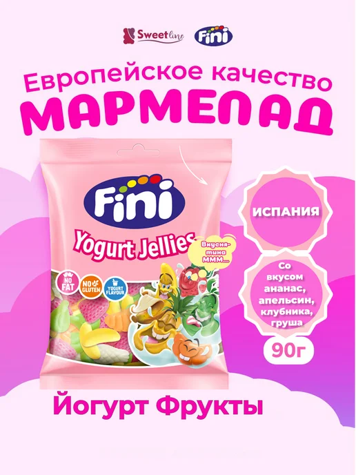 Fini: купить товары бренда в интернет-магазине Wildberries