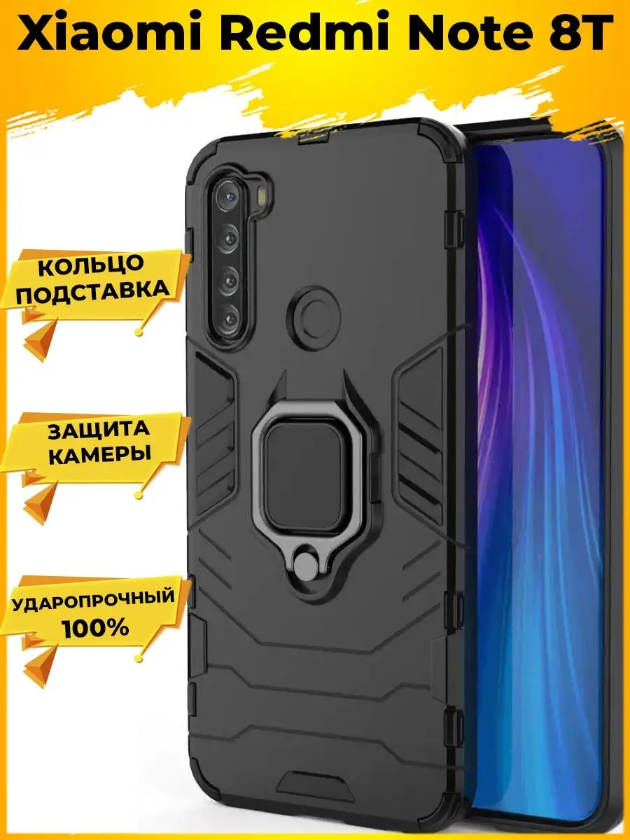 Redmi note 8t case store