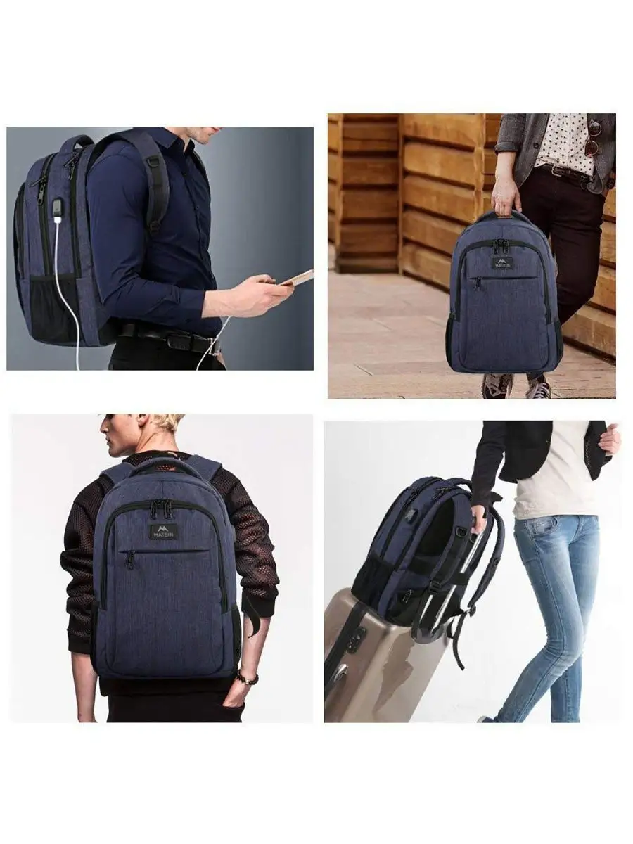 Matein backpack store