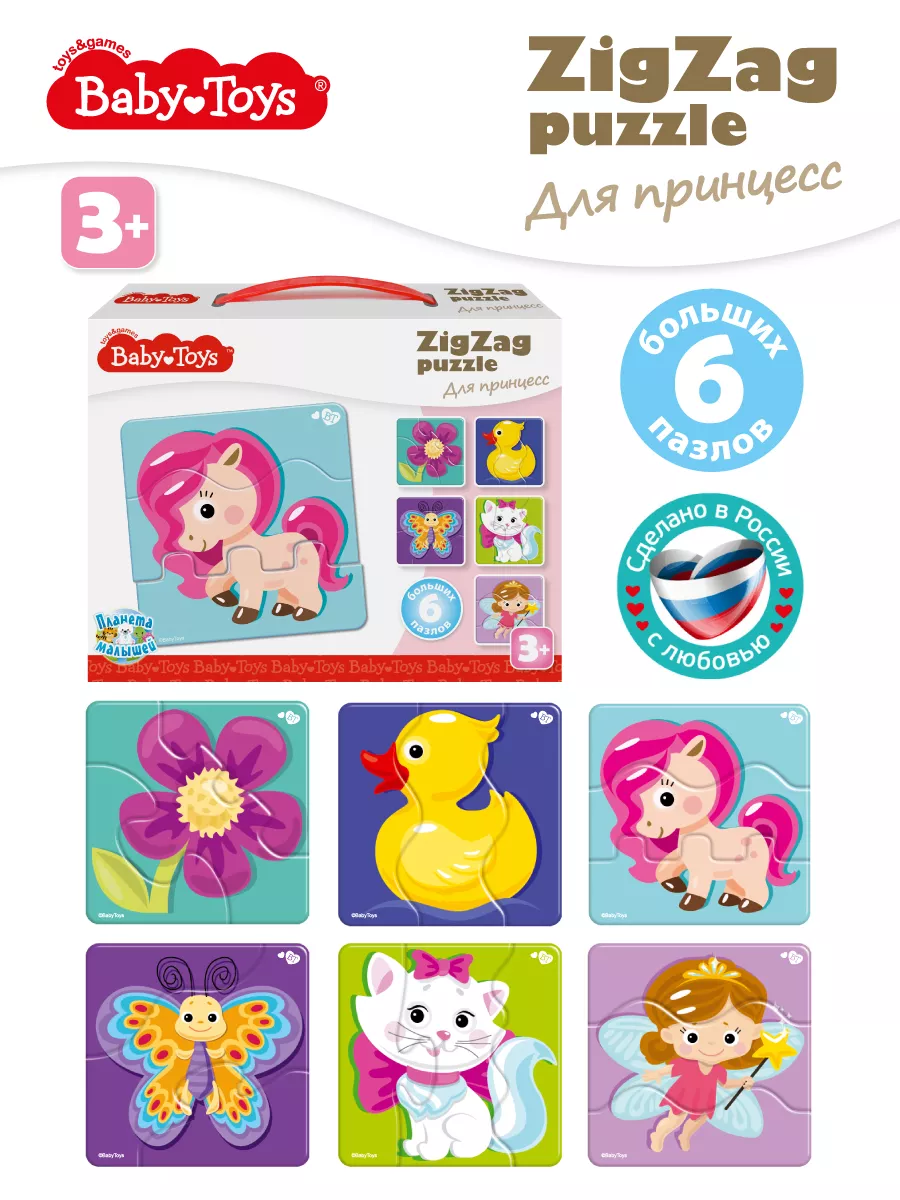 11443029 350 Wildberries