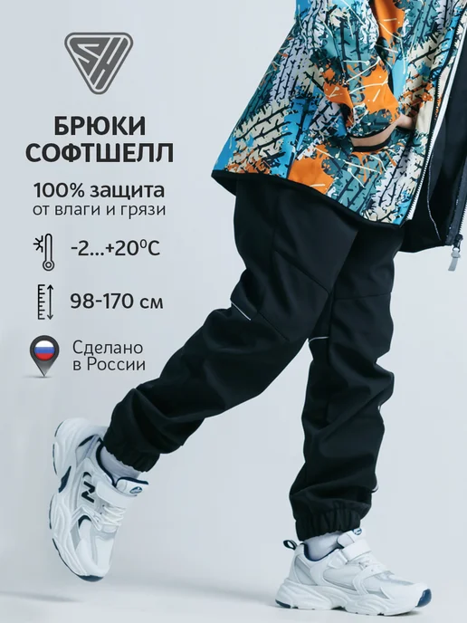 Hardstyle Shuffle Pants