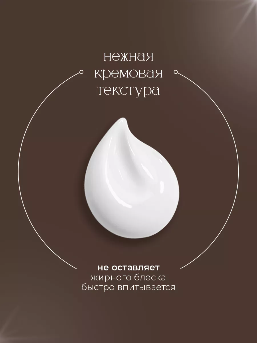 Крем для лица ретинол Невская Косметика купить по цене 162 ₽ в интернет ...