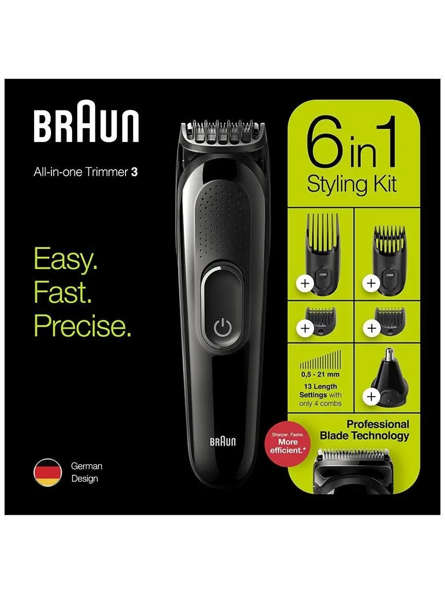 MGK3220 3 486 Braun 11675073 Wildberries