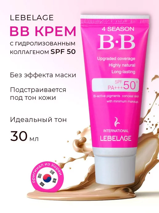 Photoready BB Cream