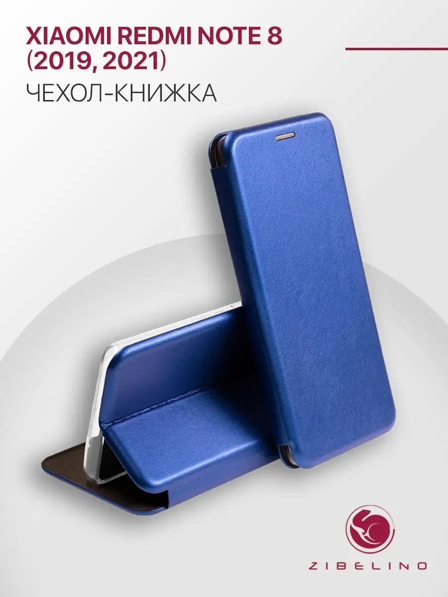 Xiaomi Redmi Note 8 2021 2019 8 Xiaomi 12635751 325 Wildberries