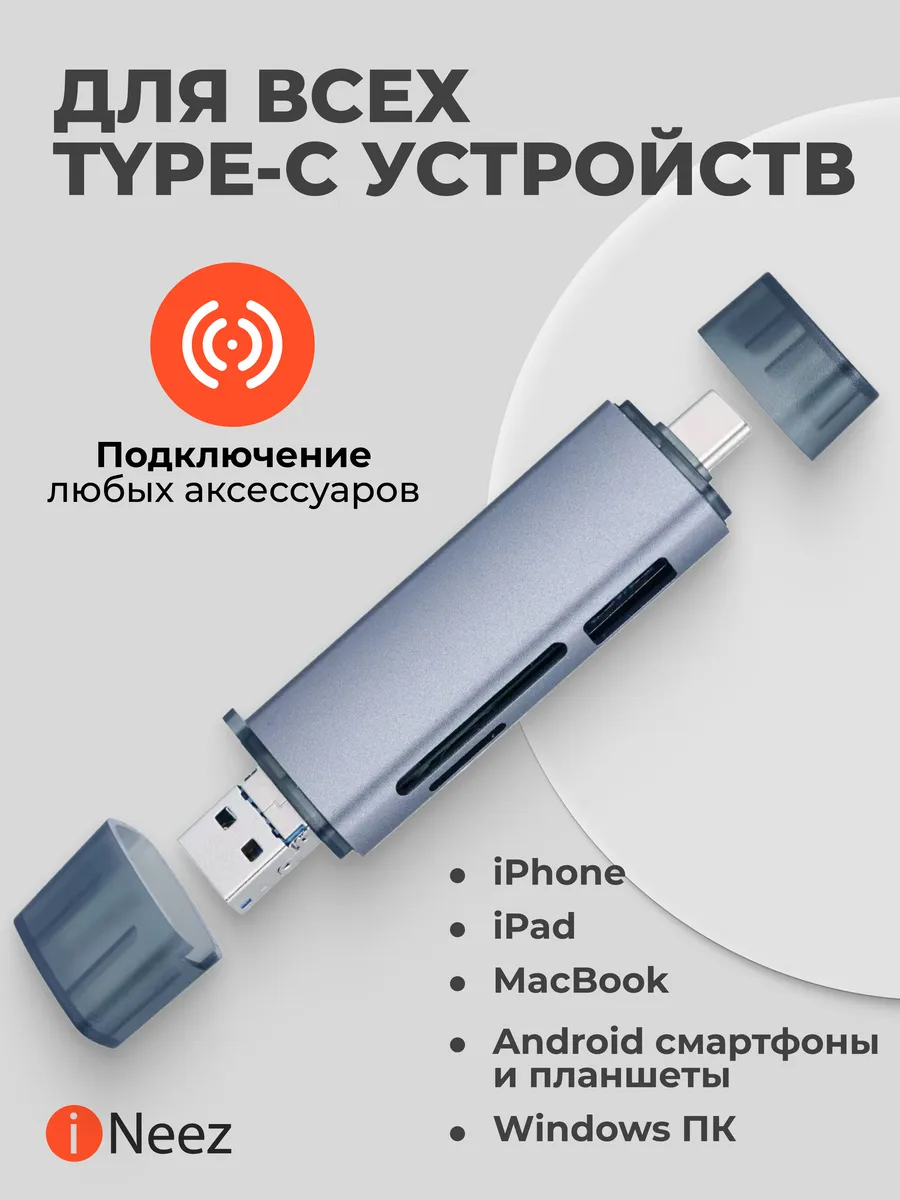 Usb c card store