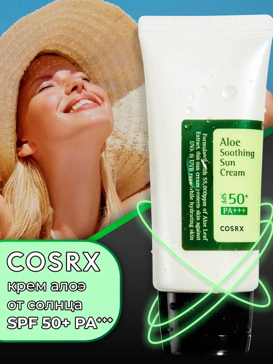 Cosrx spf 50 store