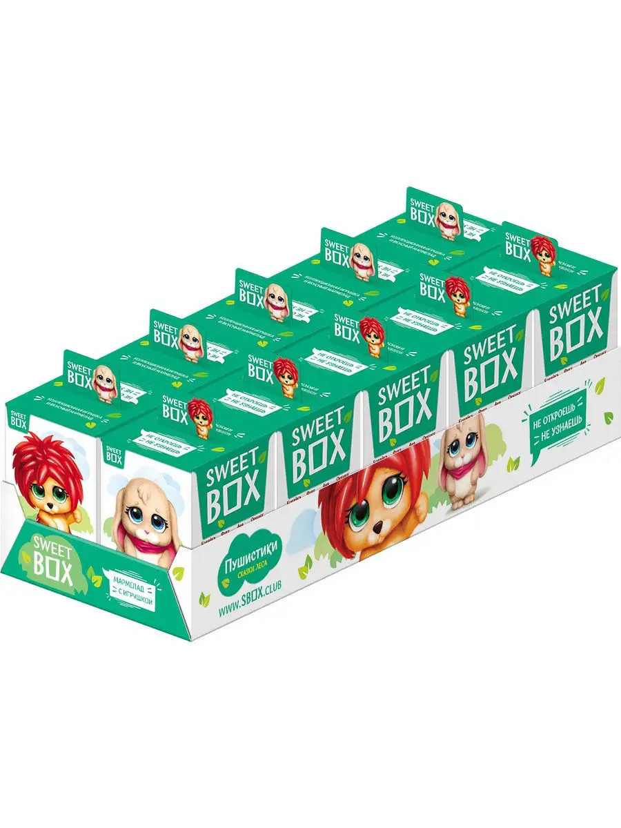 The sweetbox store