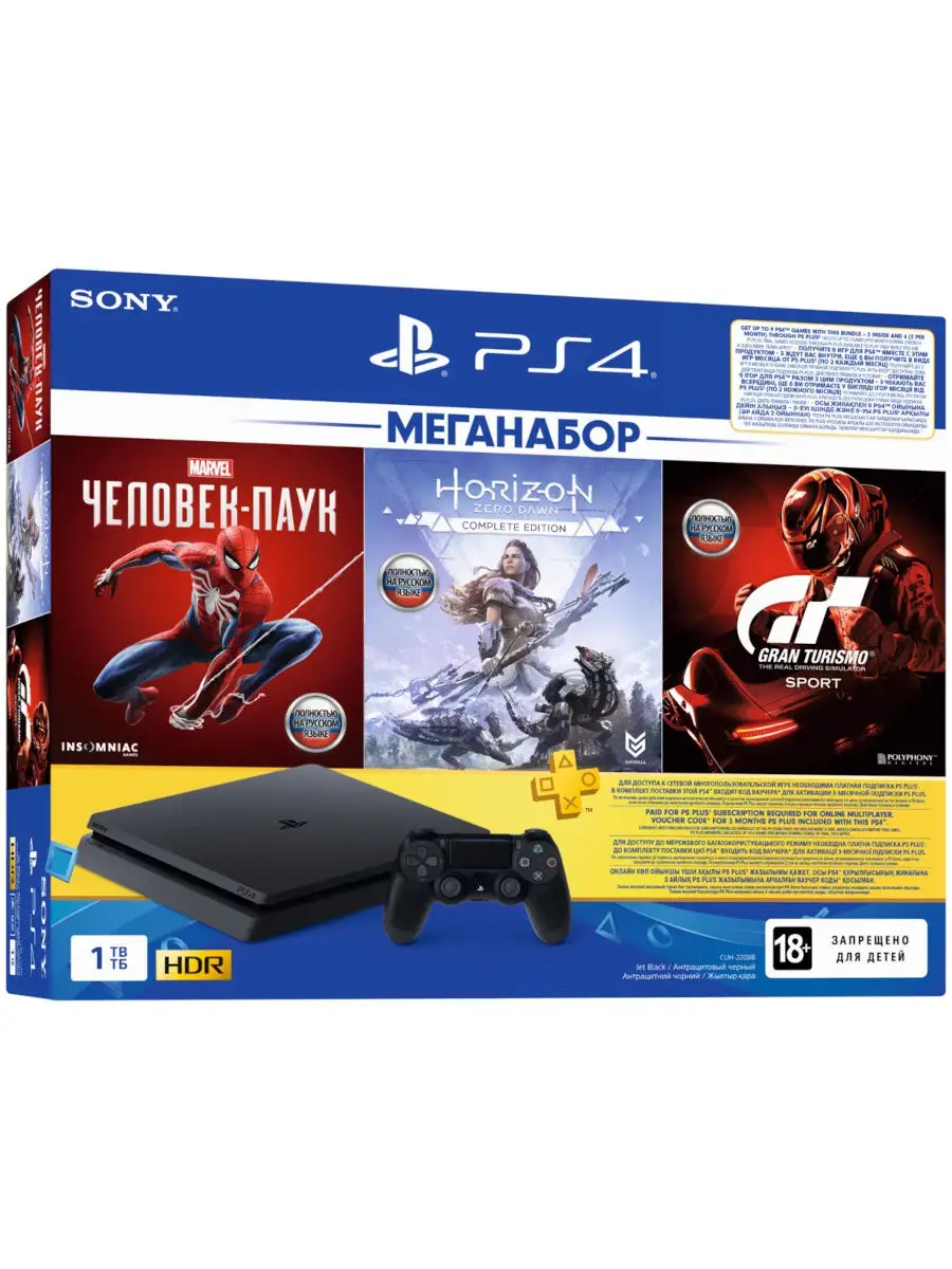 Buy playstation 4 voucher store