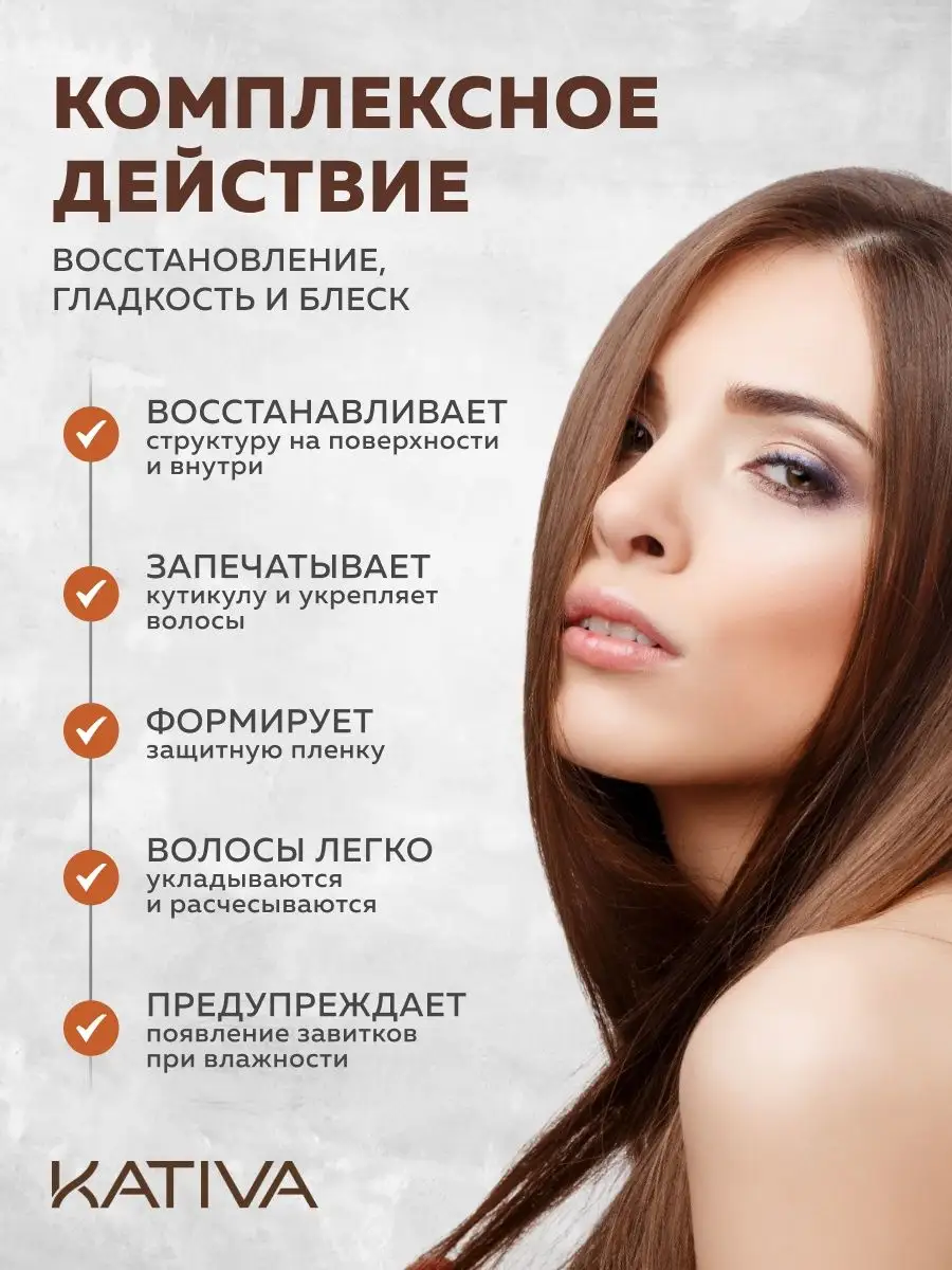 Keratin kativa store