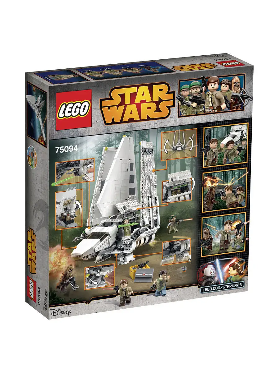 Star Wars 75094 LEGO Wildberries 2204722