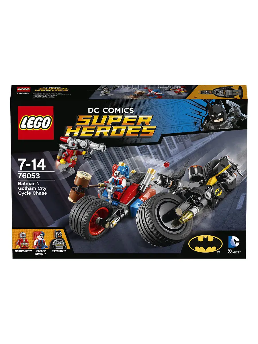 Deadshot lego store