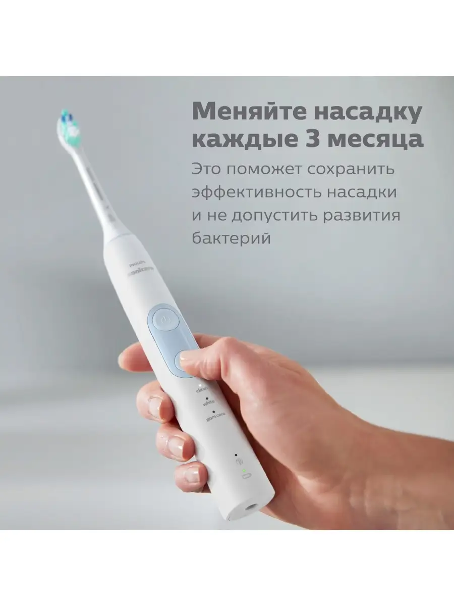 Philips sonicare sensitive store