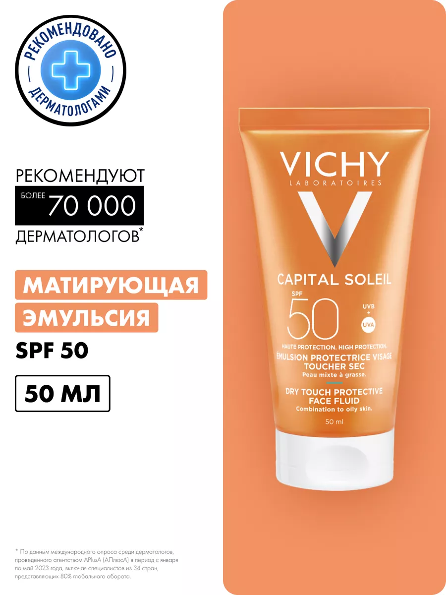 Vichy capital soleil store