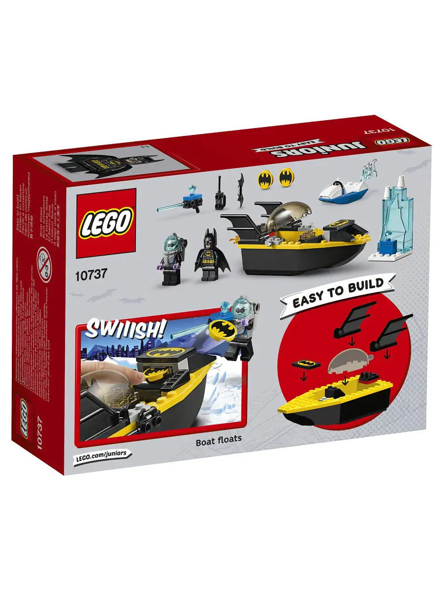 Lego 10737 store
