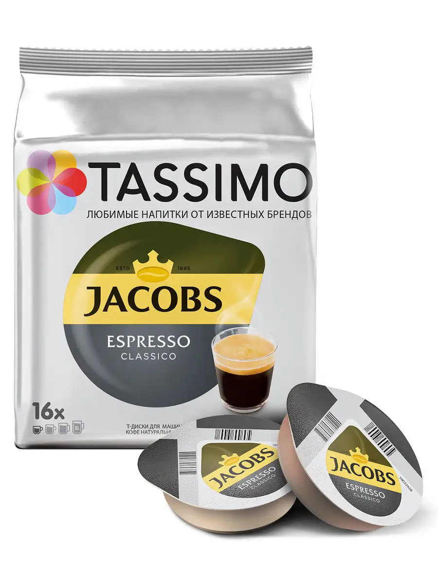 Nespresso v tassimo store
