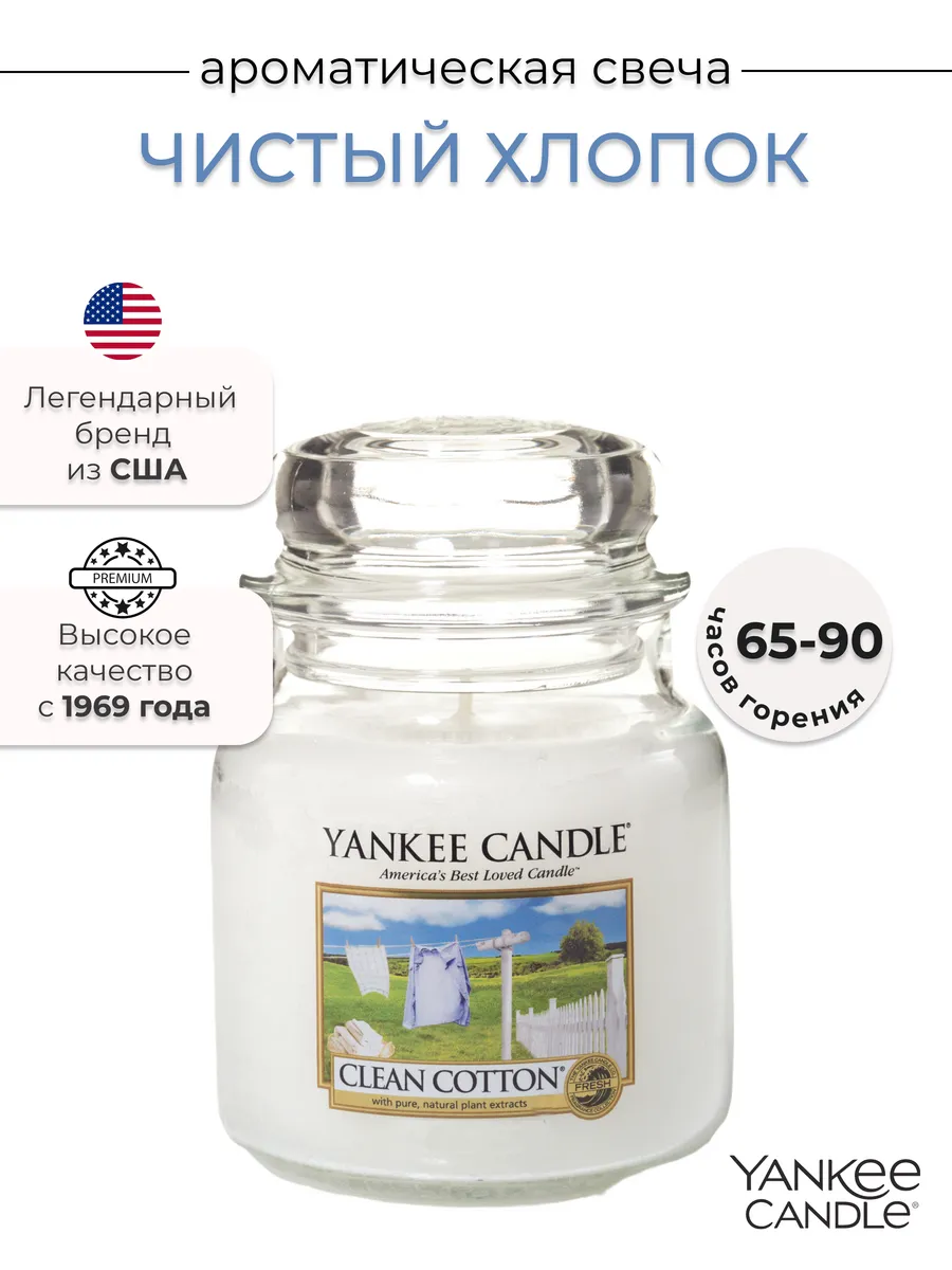 Yankees candle store