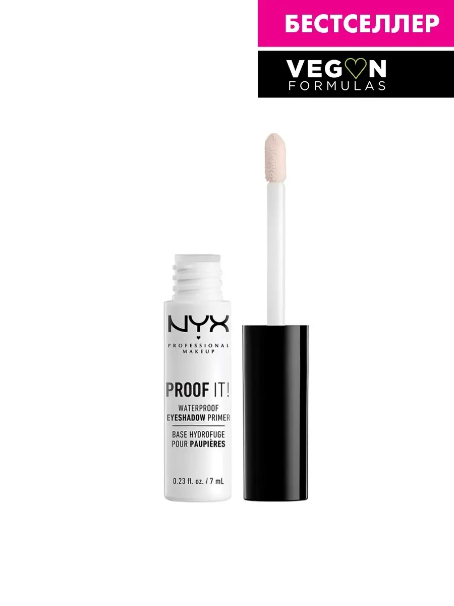 PROOF IT Waterproof Eye Shadow Primer 01 7 NYX PROFESSIONAL MAKEUP 4024251 Wildberries