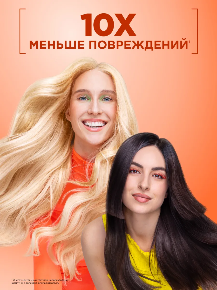 Fructis store