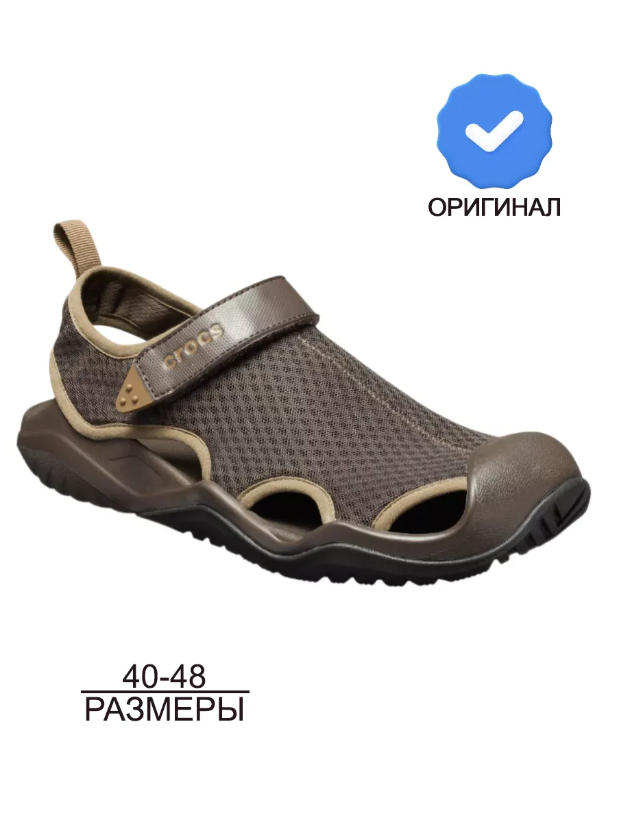 CROCS 7059580 Wildberries