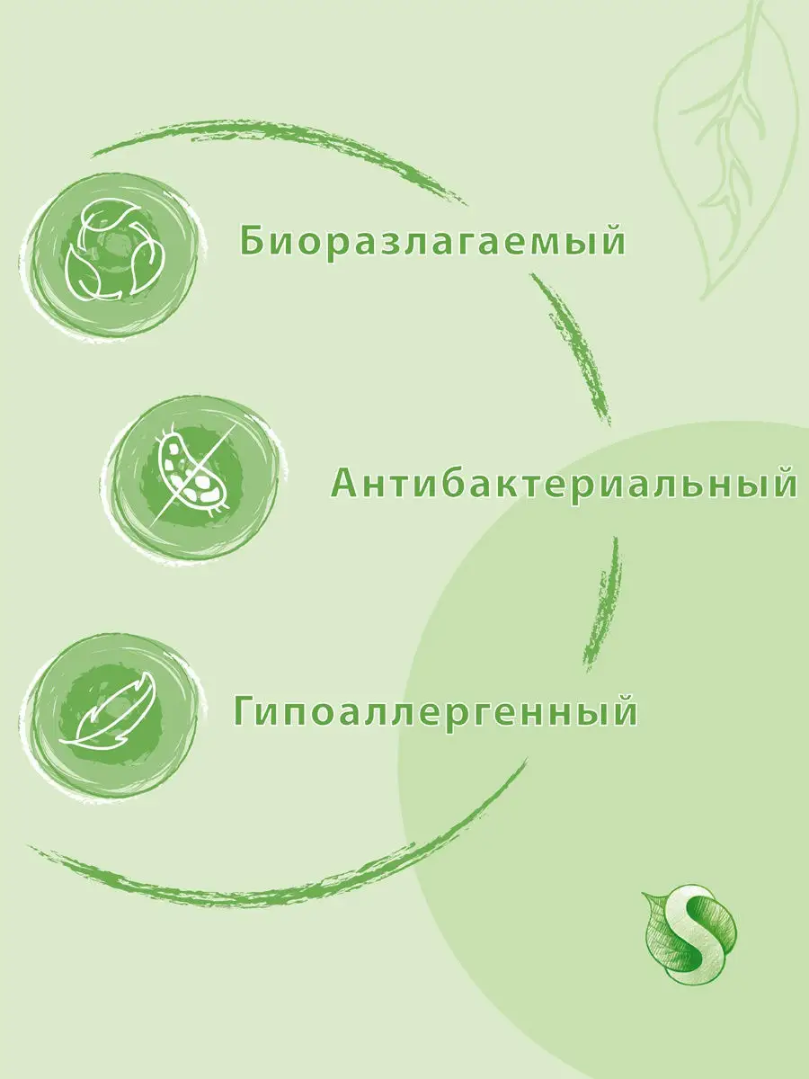Гель для стирки детского белья Синергетик, 5 л Synergetic купить по ...