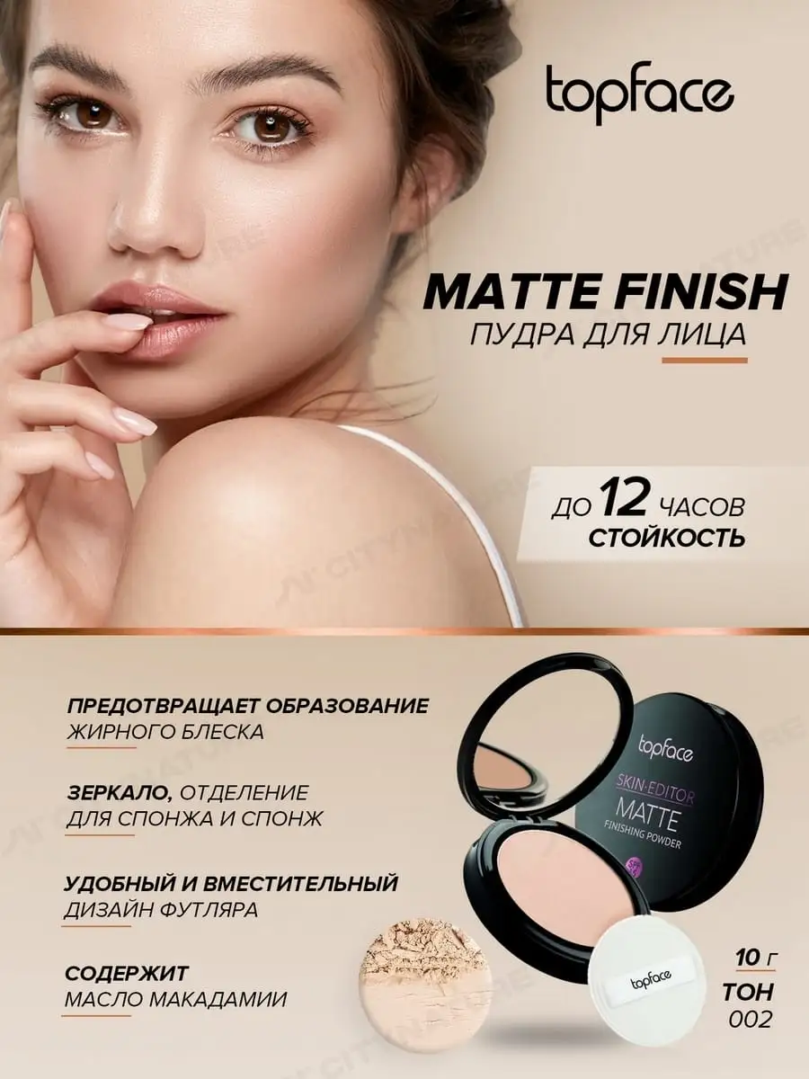 TopFace 7385208 Wildberries