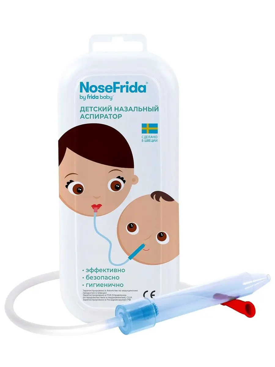 Where can i buy nosefrida nasal aspirator store