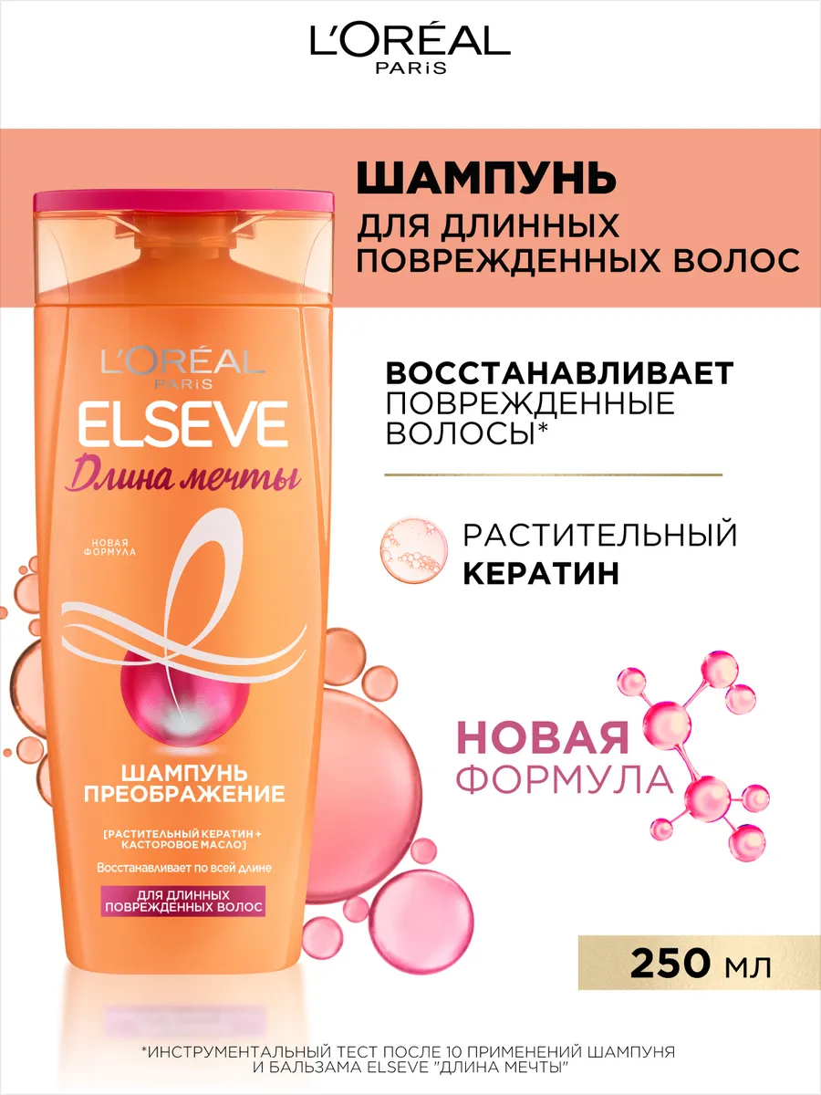 Loreal paris shampoo store