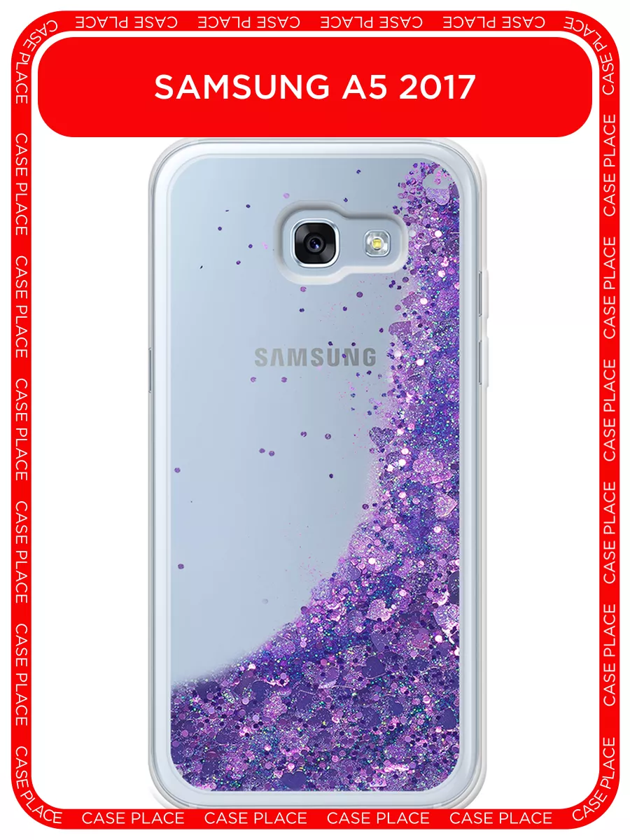Samsung Galaxy A5 2017 ESQI 7917197 Wildberries