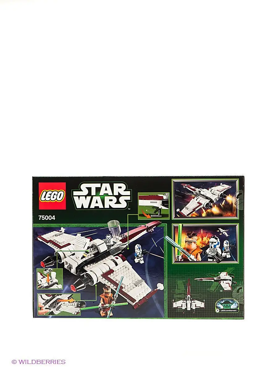 Lego 75004 store
