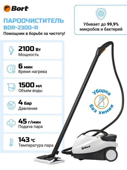 Wildberries — интернет-магазин модной одежды, обуви и аксессуаров