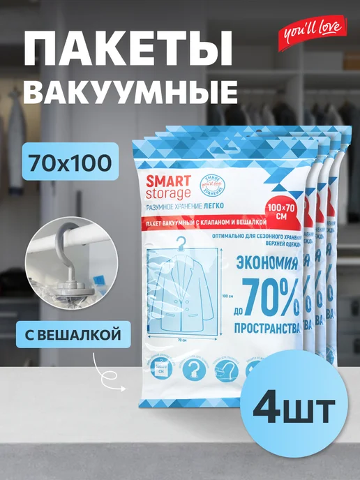 Wildberries — интернет-магазин модной одежды, обуви и аксессуаров